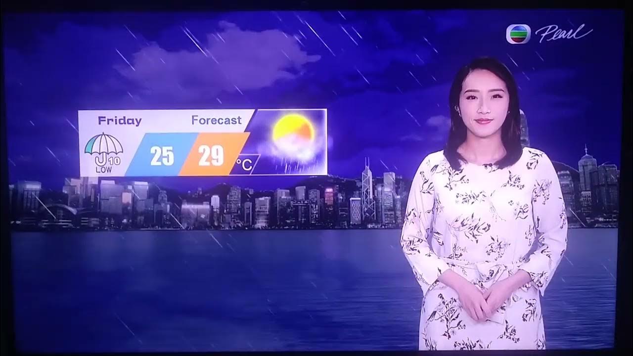 [TVB 56週年 留住初心 繼續創新]無綫明珠台 天氣報告 2023年11月9日 19:55-20:00 - YouTube