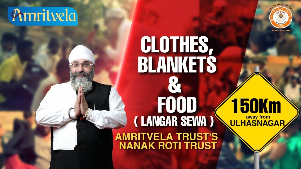 CLOTHES, BLANKETS & FOOD(LANGAR SEWA) AMRITVELA TRUST'S NANAK ROTI ...