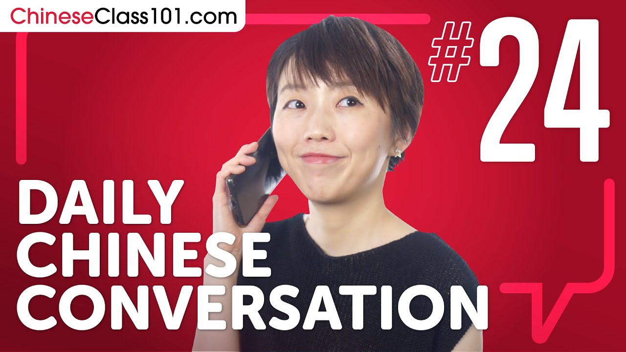 Discovering Street Food in China | Daily Chinese Conversations #24 ...