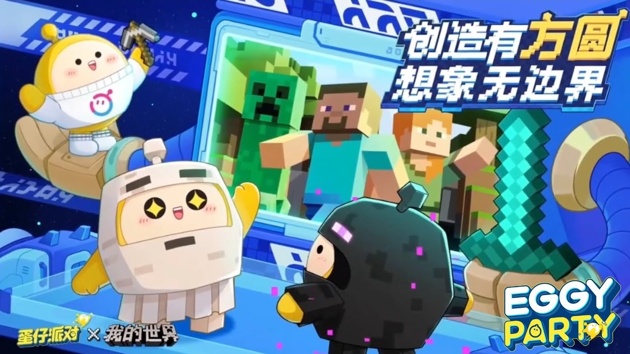 Eggy Party Chinese & Minecraft Chinese Collaborated!! Video by un_webo ...