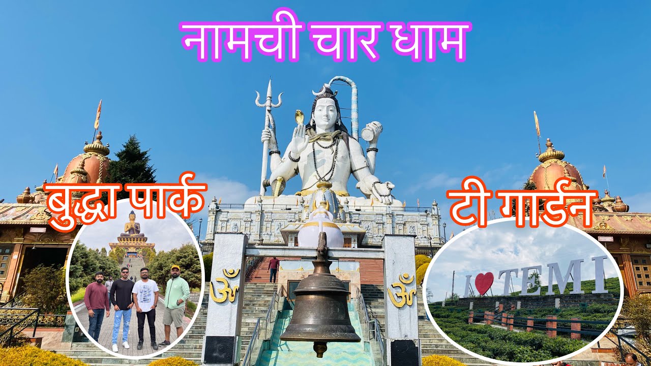 Namchi Char Dham || Buddha Park Ravangla || Temi Tea Garden - YouTube