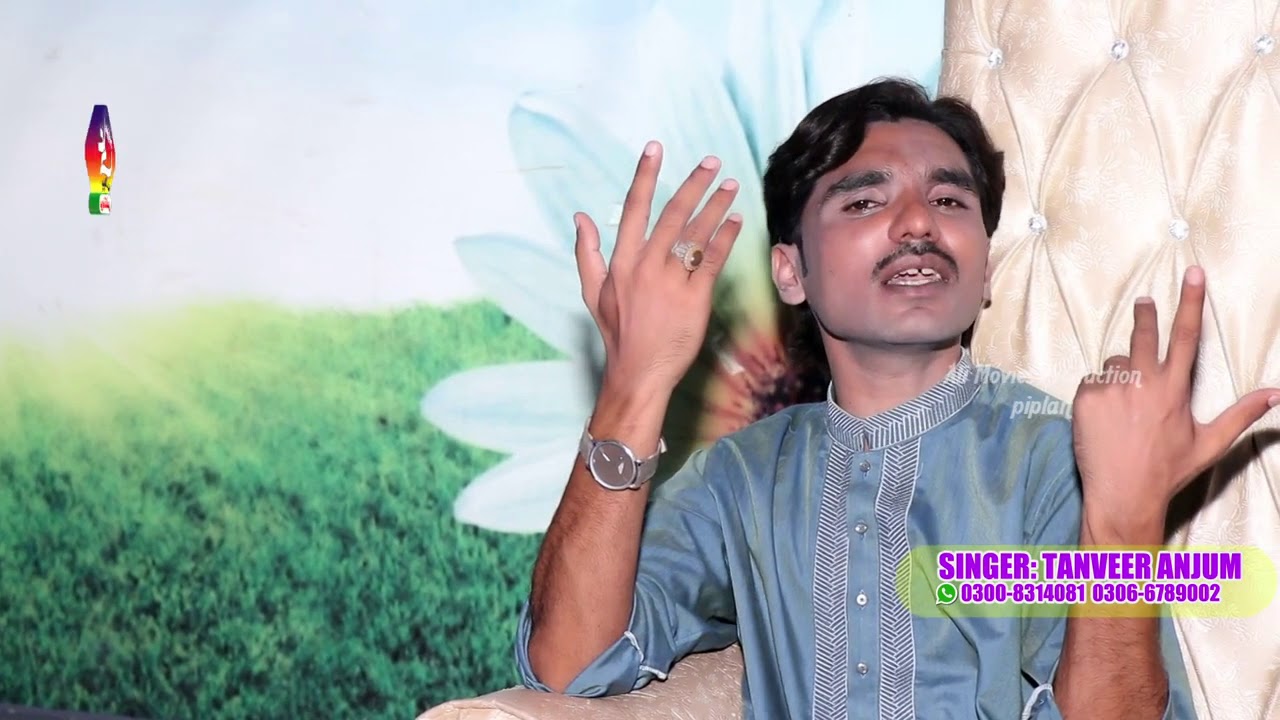 shama=video=03457643025=2020 5 - YouTube