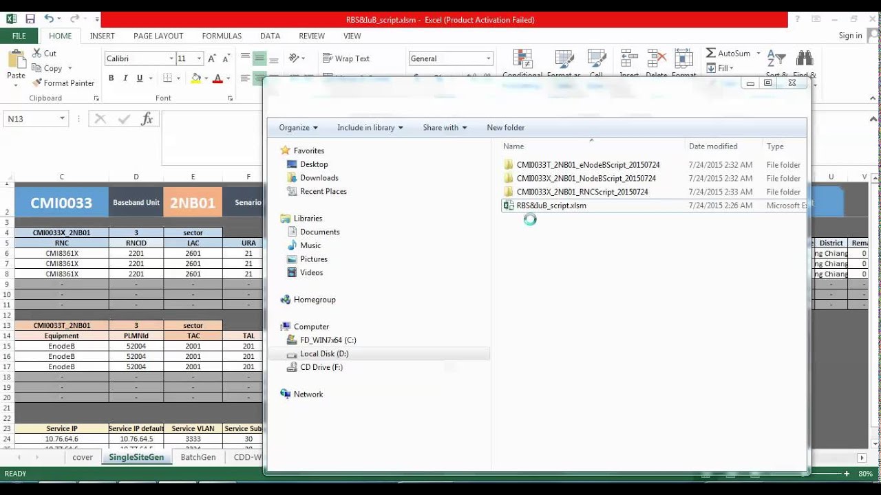 RBS and IuB interface Script Guide - YouTube