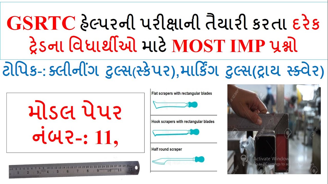 GSRTC HELPER MODEL PAPER 2025! GSRTC HELPER EXAM PAPER SOLUTION 2024 ...