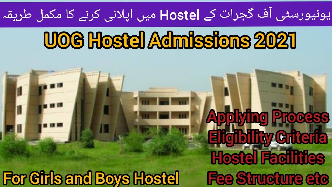 Complete Guidance about UOG Hostels Admission 2021 | Fee structure ...