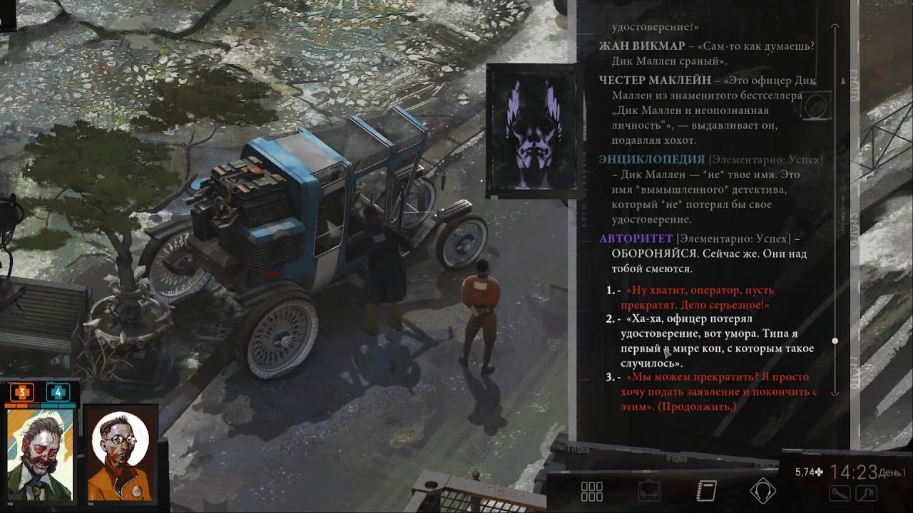 DISCO Elysium Night - YouTube