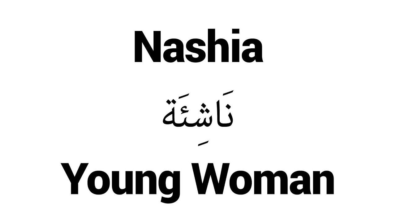 How to Pronounce Nashia! - Middle Eastern Names - YouTube