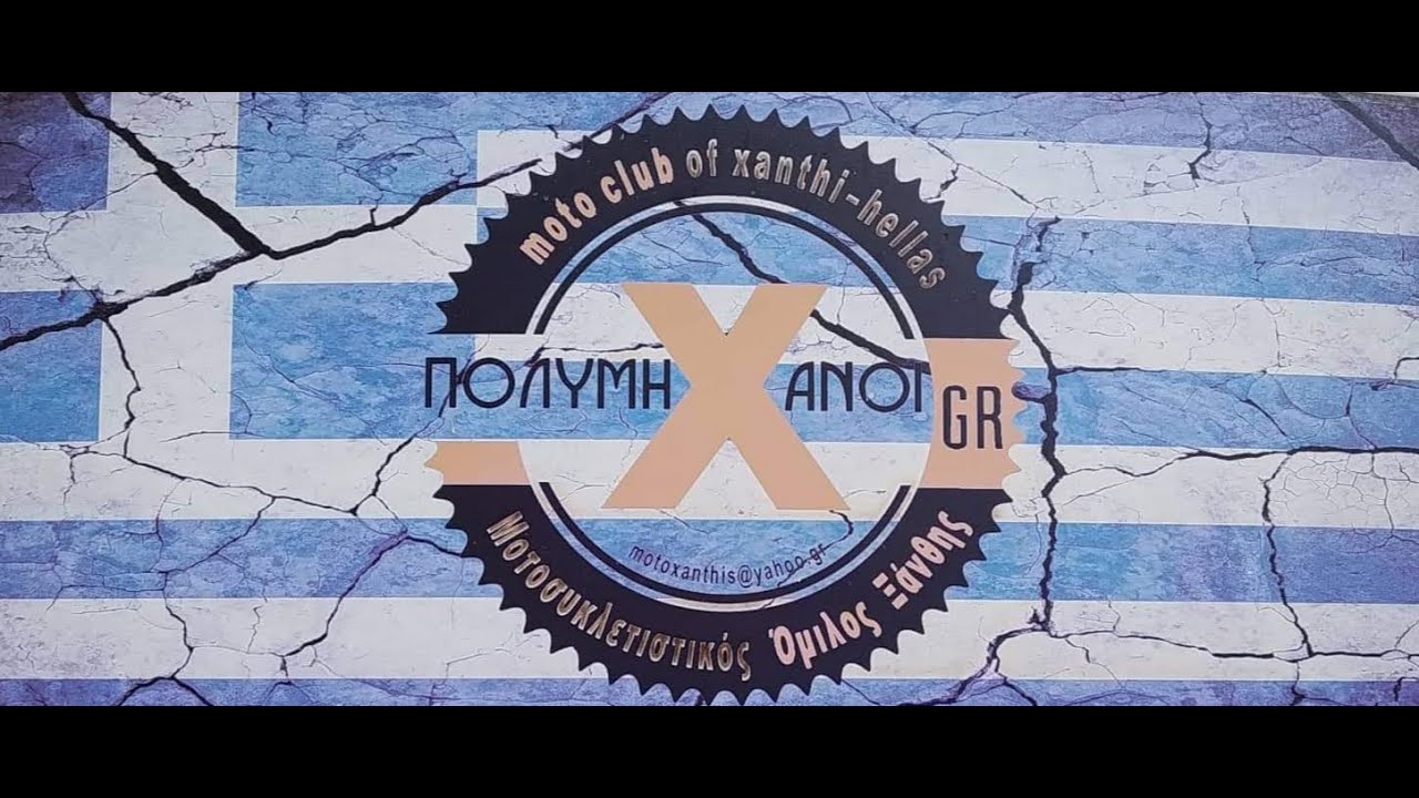 ΟΡΟΠΕΔΙΟ ΛΑΣΗΘΙΟΥ- ΚΡΗΤΗ - YouTube