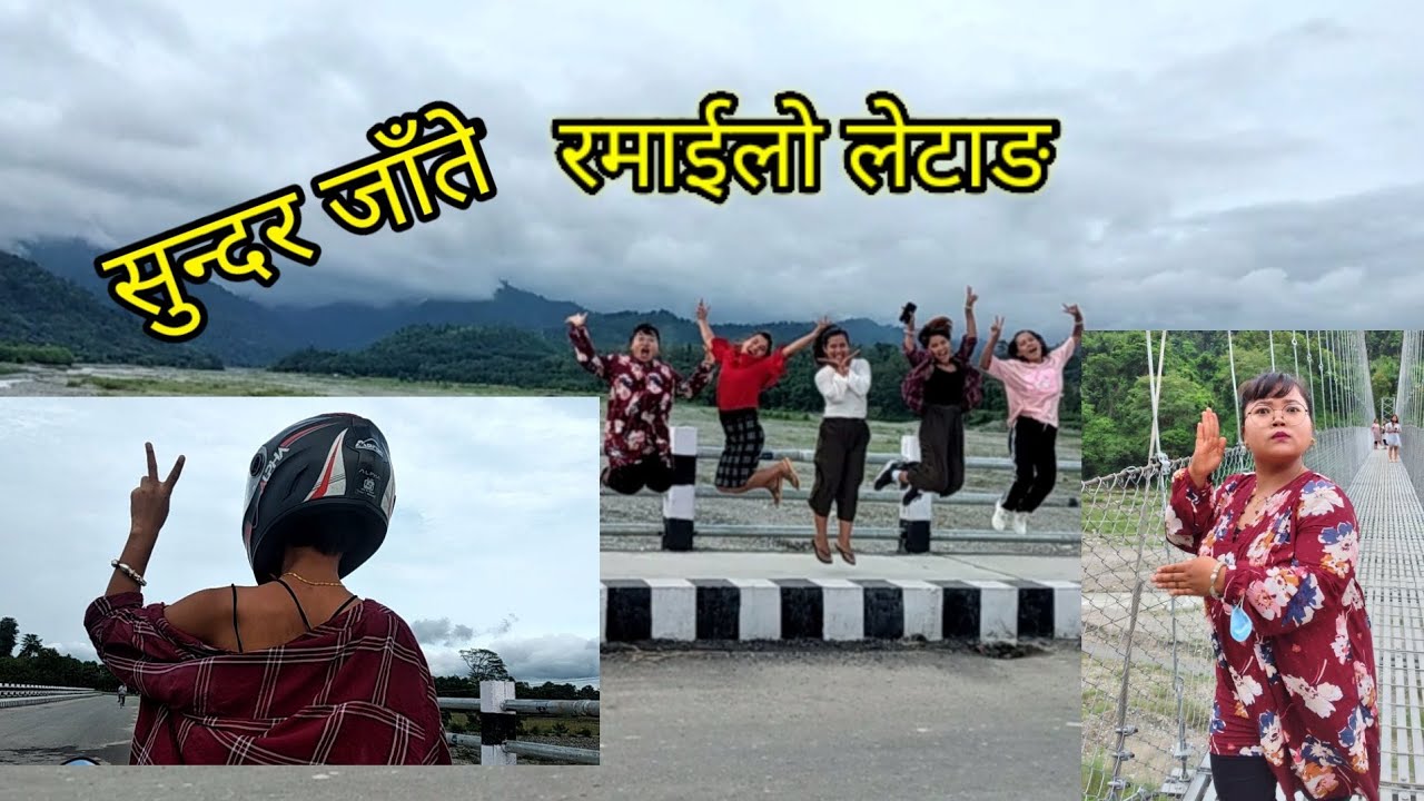 Jantey and Letang Visit / Beautiful Morang - YouTube