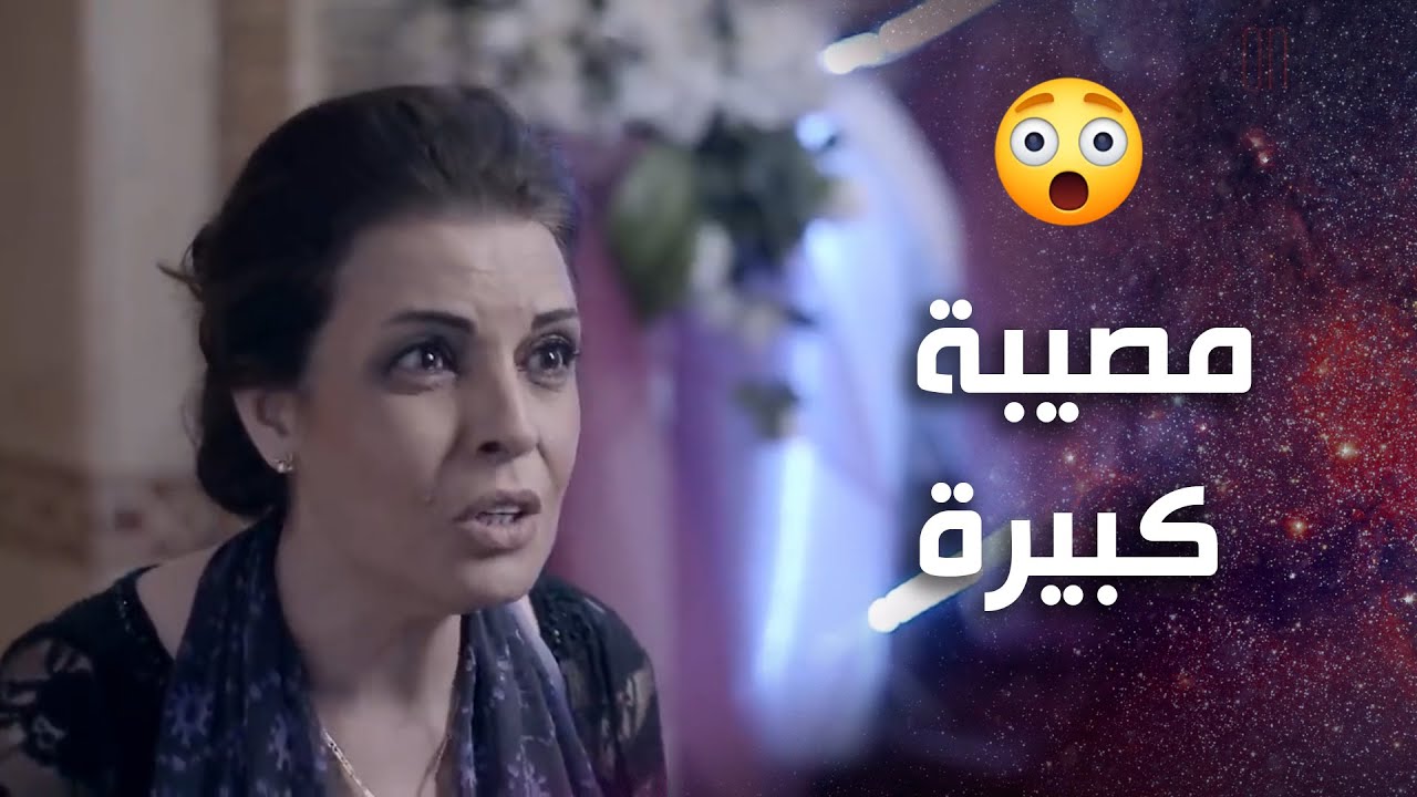 الام جن جنانها وقت عرفت انه العريس ترك بنتها وهرب 😱 علاقات خاصة Youtube
