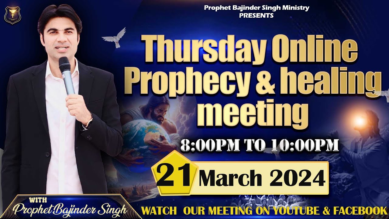 PROPHET BAJINDER SINGH MINISTRY 21 MARCH THURSDAY MEETING LIVE - YouTube