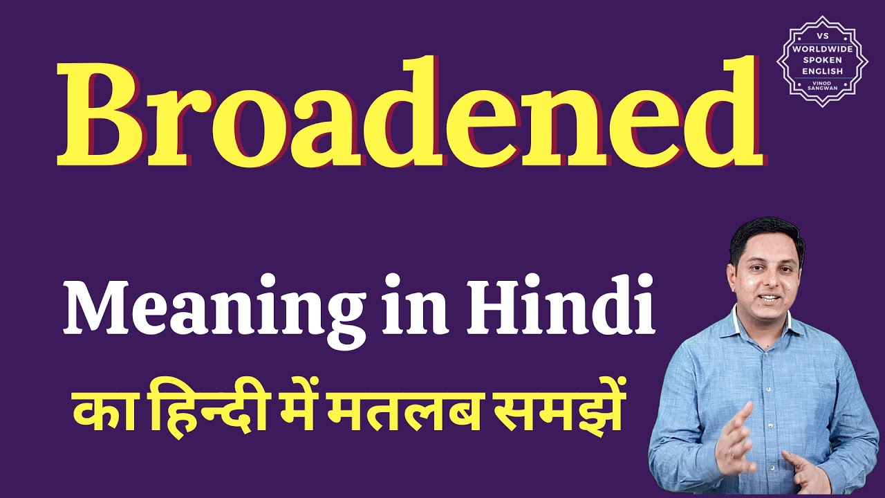 Broadened meaning in Hindi | Broadened ka matlab kya hota hai - YouTube