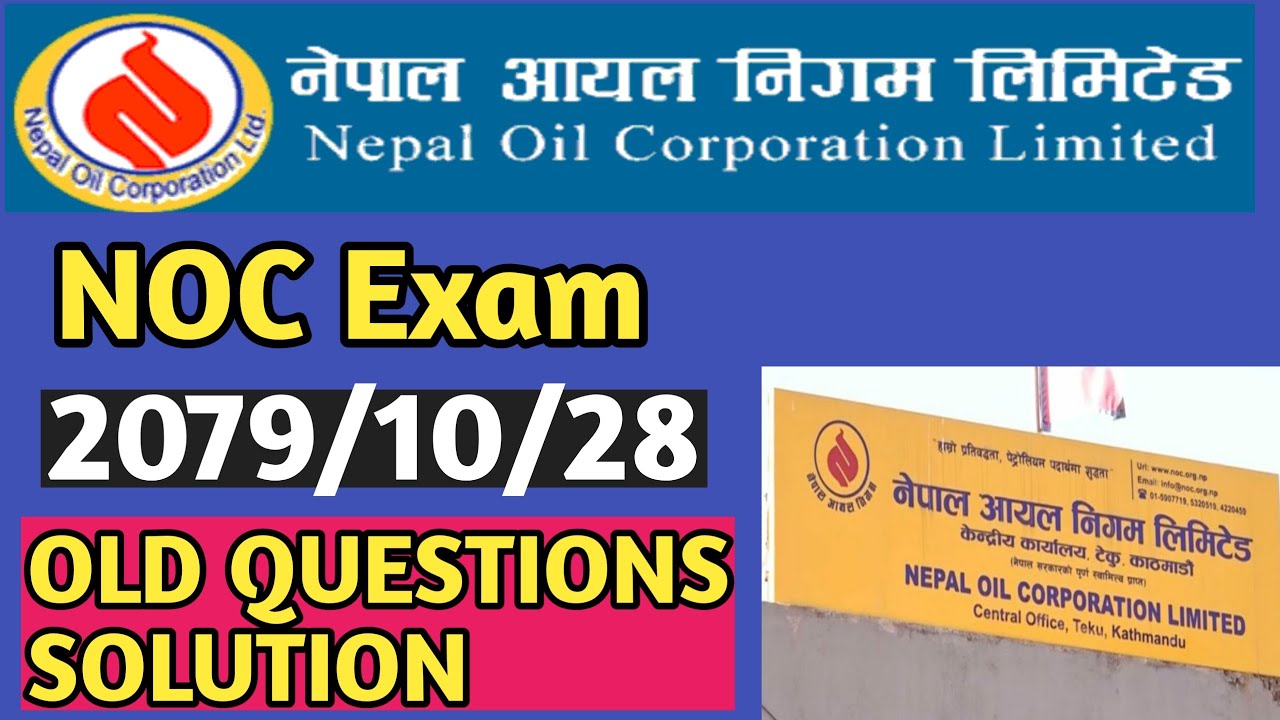 Noc Exam || 2079/10/28 || Old Questions Paper Solution || Objective ...