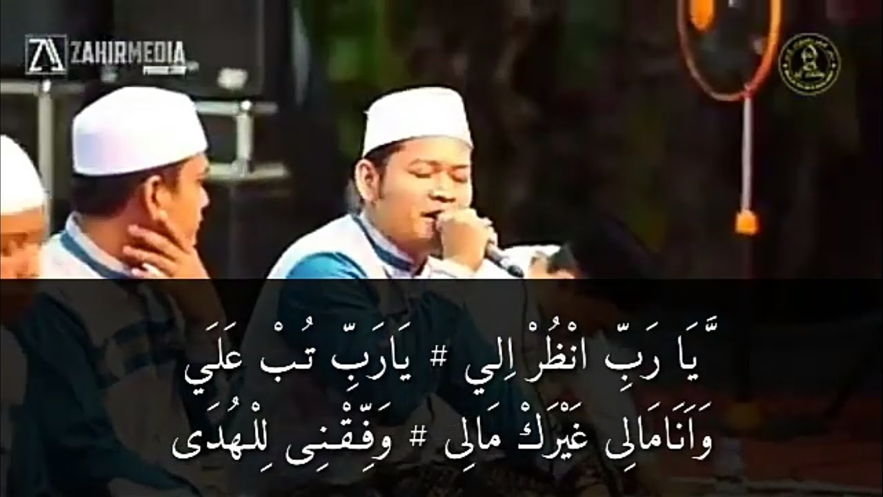 Ya Rabi Antal Hadi : Lirik Az Zahir Langitan - YouTube