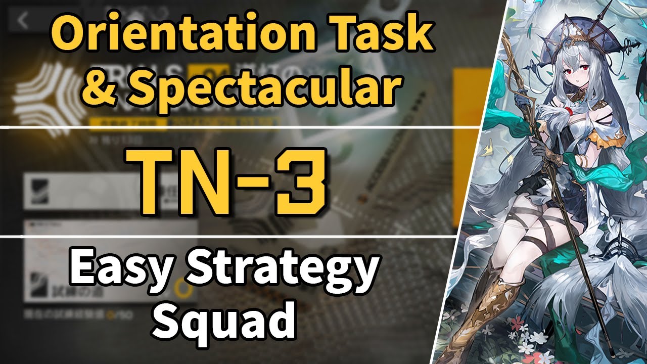 Trials for Navigator#4 | TN-3 Orientation Task & Spectacular Trial ...