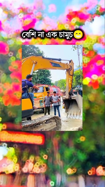 Comedy video Bangla - New funny video - Special trending funny video#comedyvideos #funnyshorts # ...