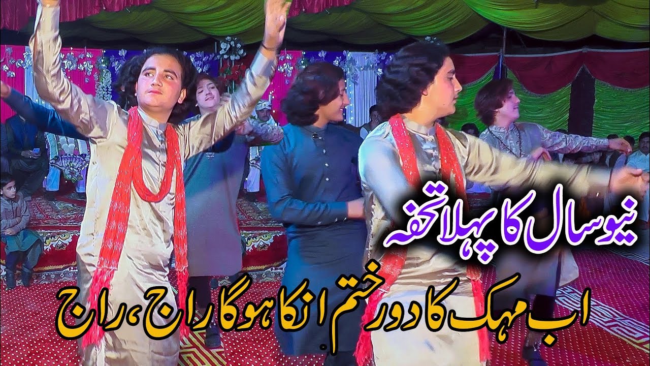 Pakistani Dance | Boy Dhol dance | Saraiki Jhumar | Sanam 4k - YouTube
