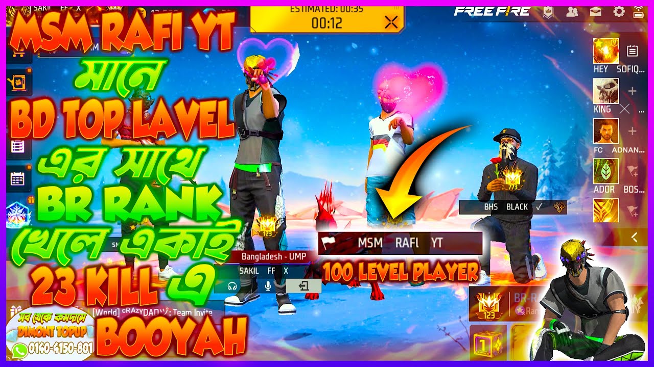REGION TOP1 SQUAD IS LIVE NOW, SAKIN TAMIM🥰😘😎 - YouTube