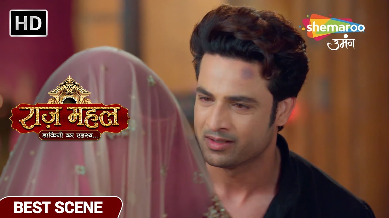 अधिराज ने सुनैना को दिया घूंघट उठाने का आदेश - Raaz Mahal Ep 78 Best ...