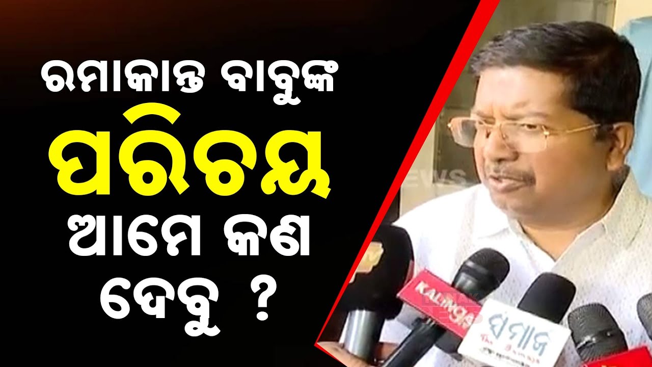 Ramakant Rath Was A Distinguished Poet And Skilled Administrator: Atanu ...