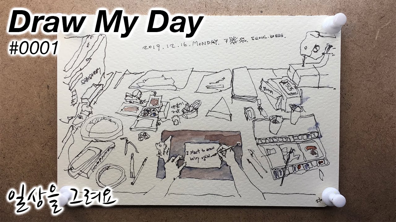 Draw My Day #0001: My Desktop - Drawing Postcard + Watercolor Painting ...