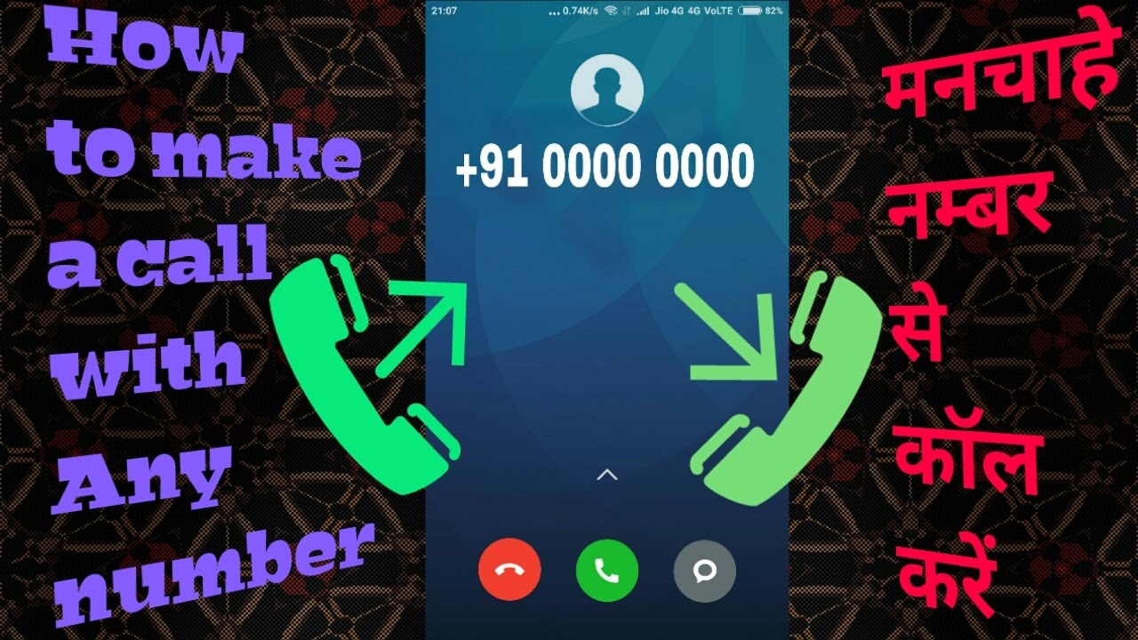||HINDI|| HOW TO MAKE A CALL WITH ANY DESIRED NUMBER|| - YouTube