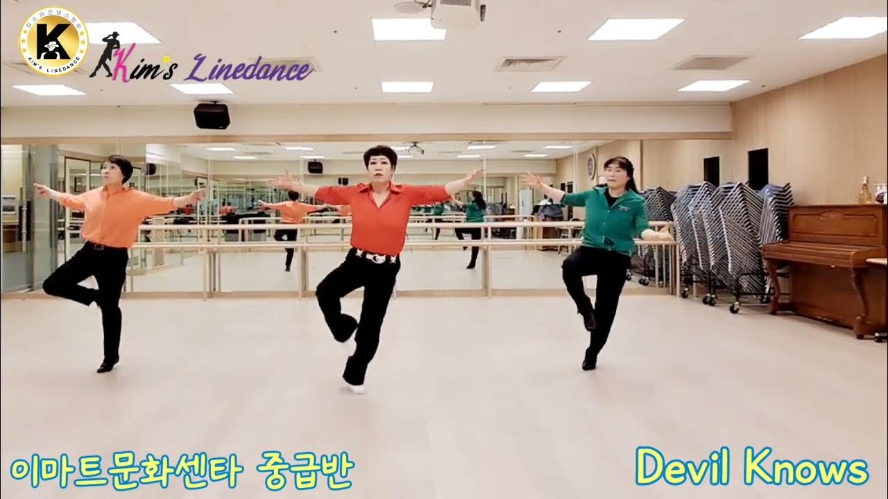 #Devil Knows LineDance [Choreo:RoyVerdonk.Mikael M, & Kelli H] #중급라인댄스 - YouTube