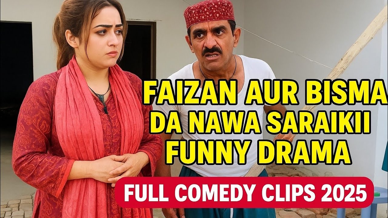 Faizan aur Bisma da Nawa Saraiki Funny Drama | Full Comedy Clips 2025 ...