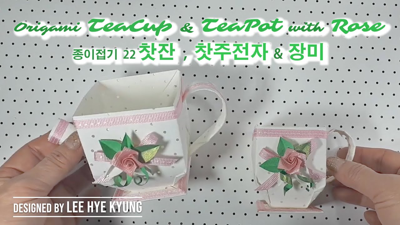 Origami Teapot,Teacup ,Origami Rose,origami coffee cup,coffee mug종이접기 ...