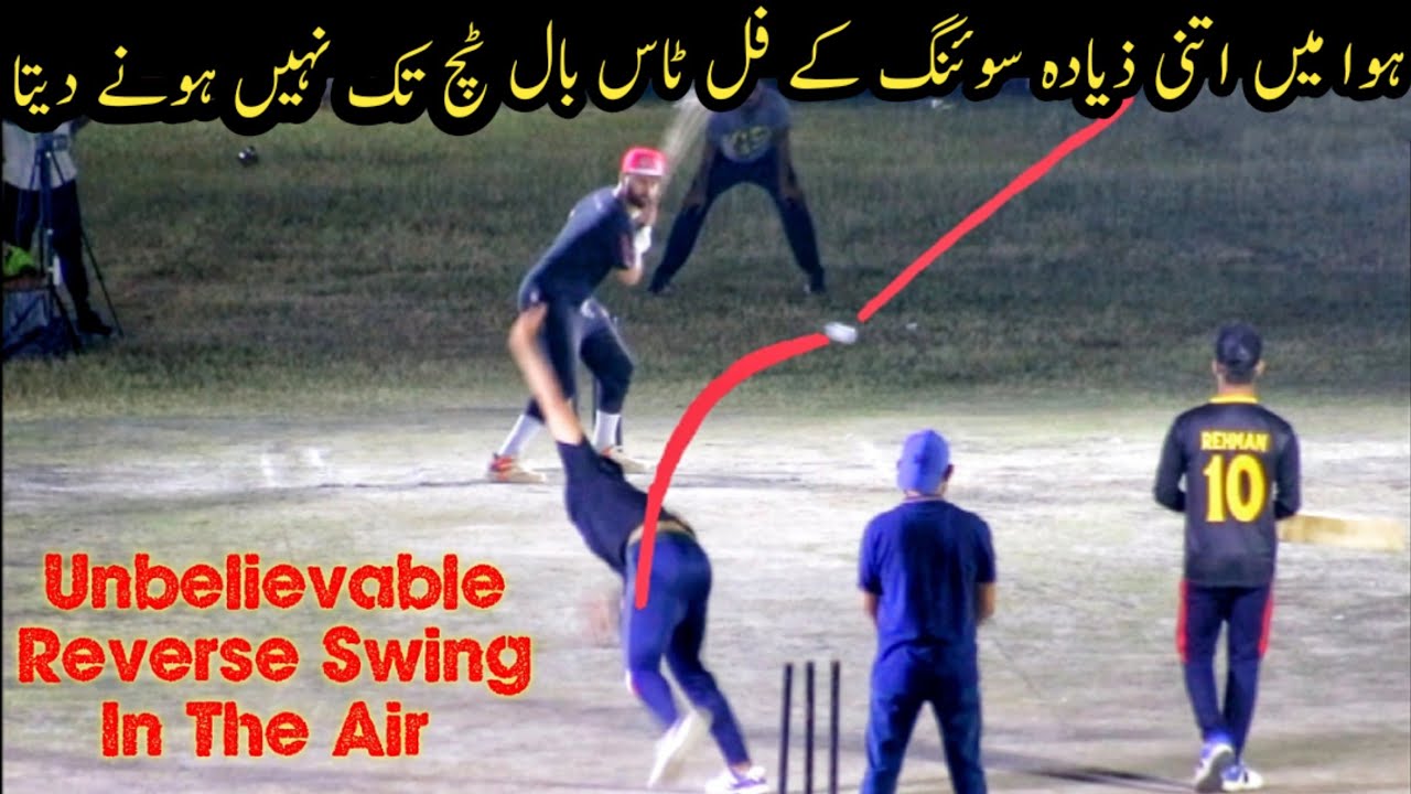 Amazing Reverse Swing in Tape Ball Cricket by Umar Bajwa & Batsman ...