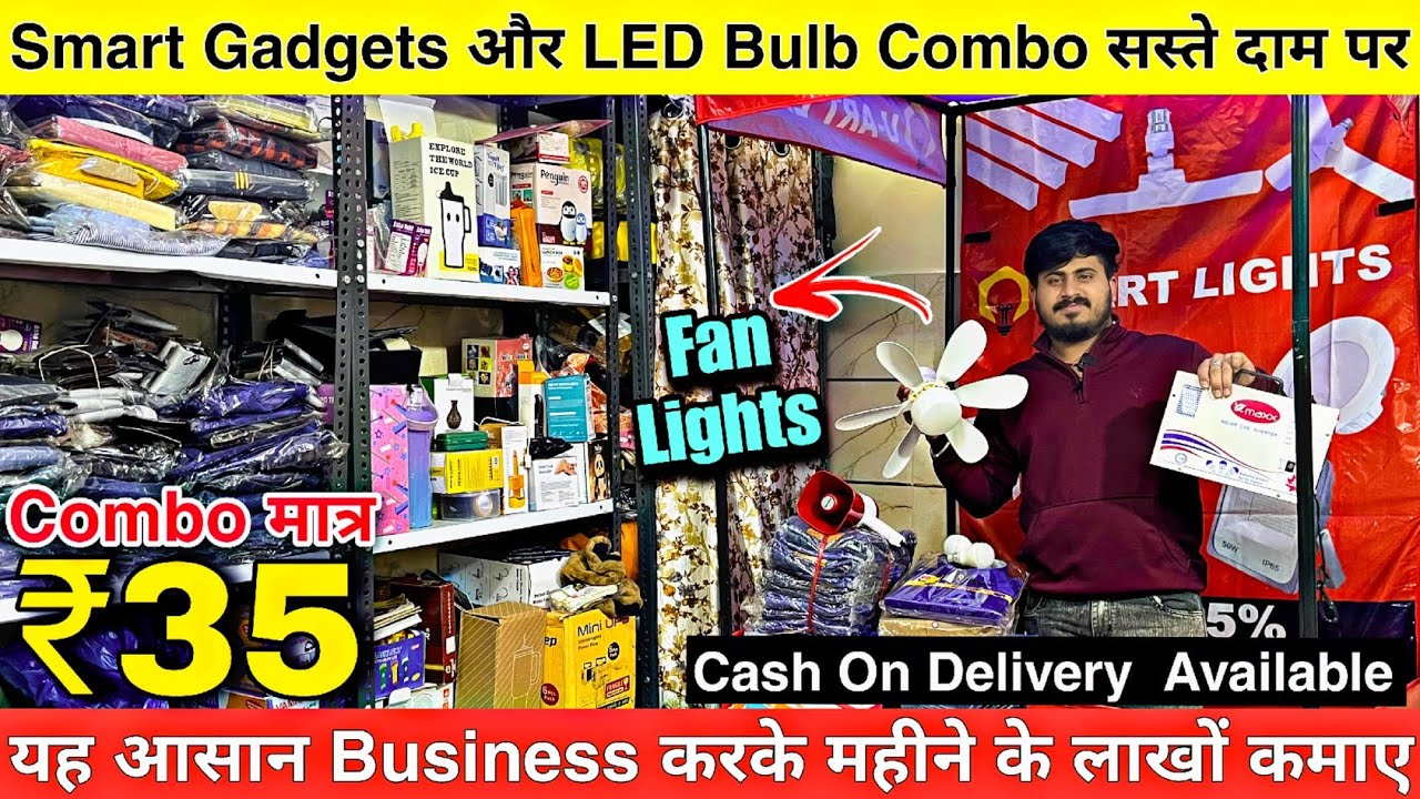 Smart Gadgets और Led Bulb combo के सबसे बड़े wholesaler 😳🔥 Delhi combo ...