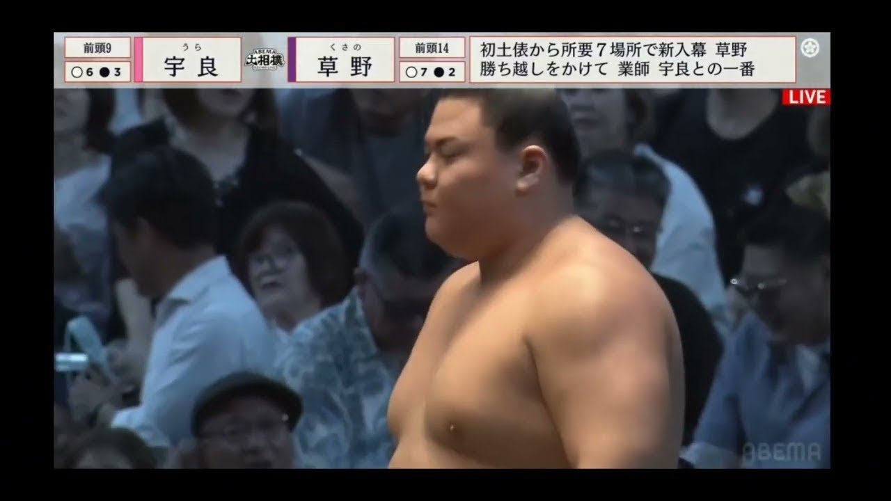 NATTO SUMO NAGOYA BASHO July-2025 DAY 10 MAKUUCHI ALL BOUT - YouTube