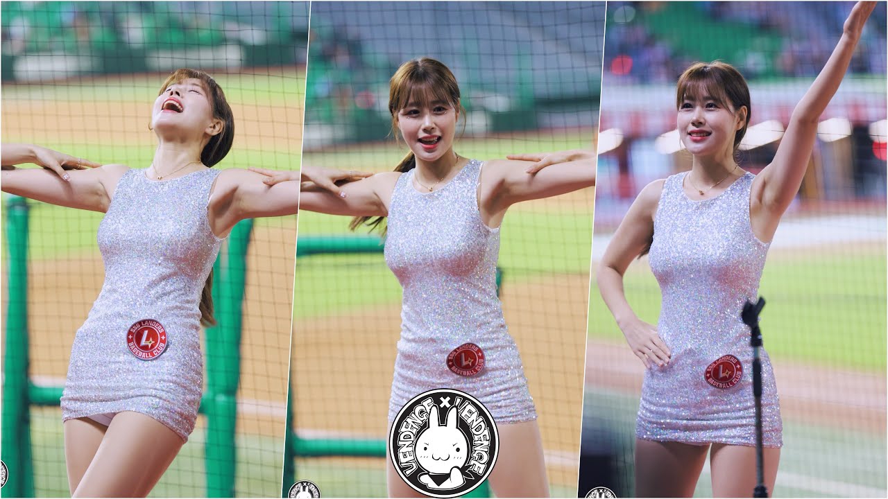 [4K] 240427 치어리더 김도아 직캠 '불티' Kim Doa Fancam @SSG랜더스 프로야구 By 벤뎅이 - YouTube