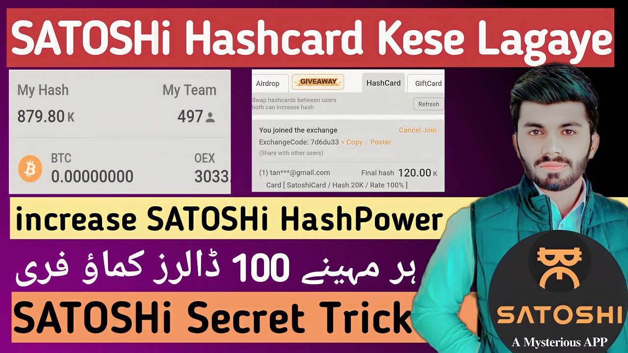 SATOSHi CORE Unlimited HashCard Kese Lagaye | SATOSHi Hashpower Kese ...
