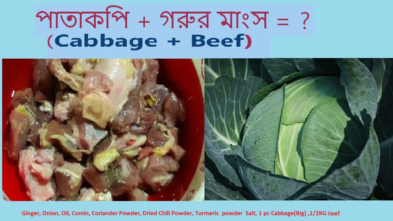 Best Beef Recipe | Beef Cabbage Recipe | Beef Bhuna With Cabbage ...