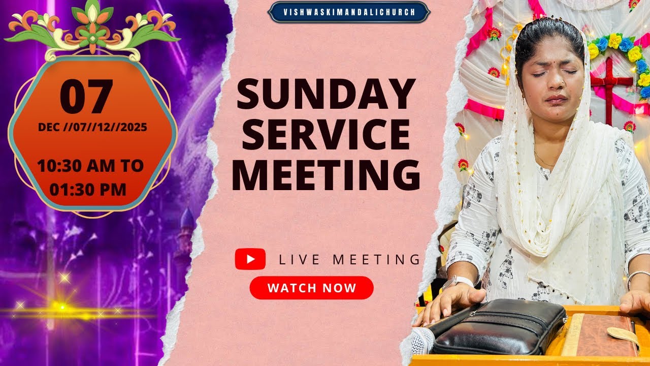 Sunday morning meeting 07//12//2025…… - YouTube