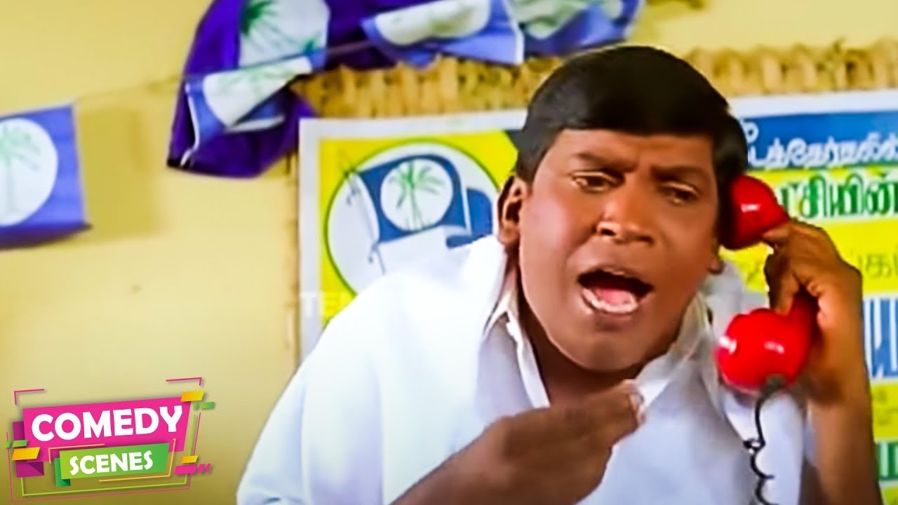 எது செருப்பால அடிப்பீங்களா!! வடிவேலு Phone காமெடி! - YouTube