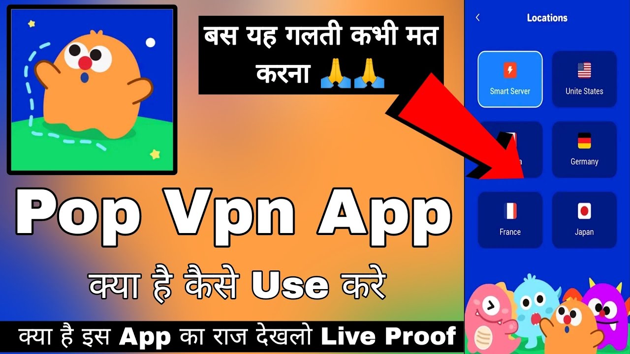 Pop Vpn || Pop Vpn App Kaise Use Kare || How To Use Pop Vpn || Pop Vpn ...