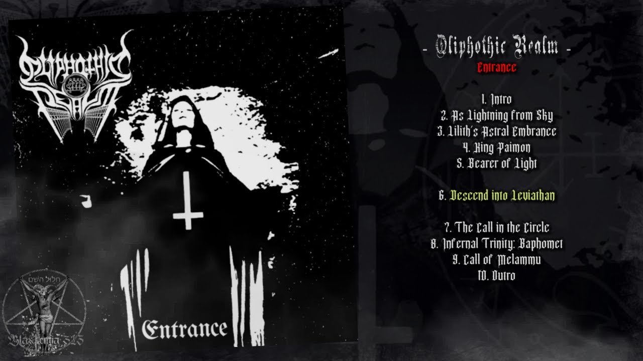 𝔔𝔩𝔦𝔭𝔥𝔬𝔱𝔥𝔦𝔠 ℜ𝔢𝔞𝔩𝔪. 2021 / 𝔈𝔫𝔱𝔯𝔞𝔫𝔠𝔢 - YouTube