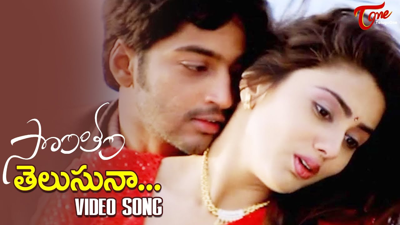 Telusuna Telusuna Song | Sontham Movie | Aryan Rajesh, Namitha Super ...