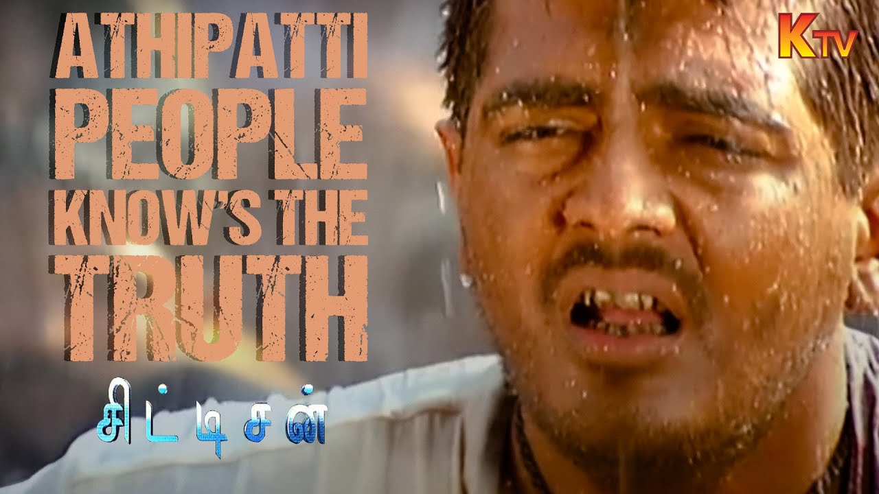 Ajithkumar’s brilliant acting performance! | Citizen Movie Scene ...