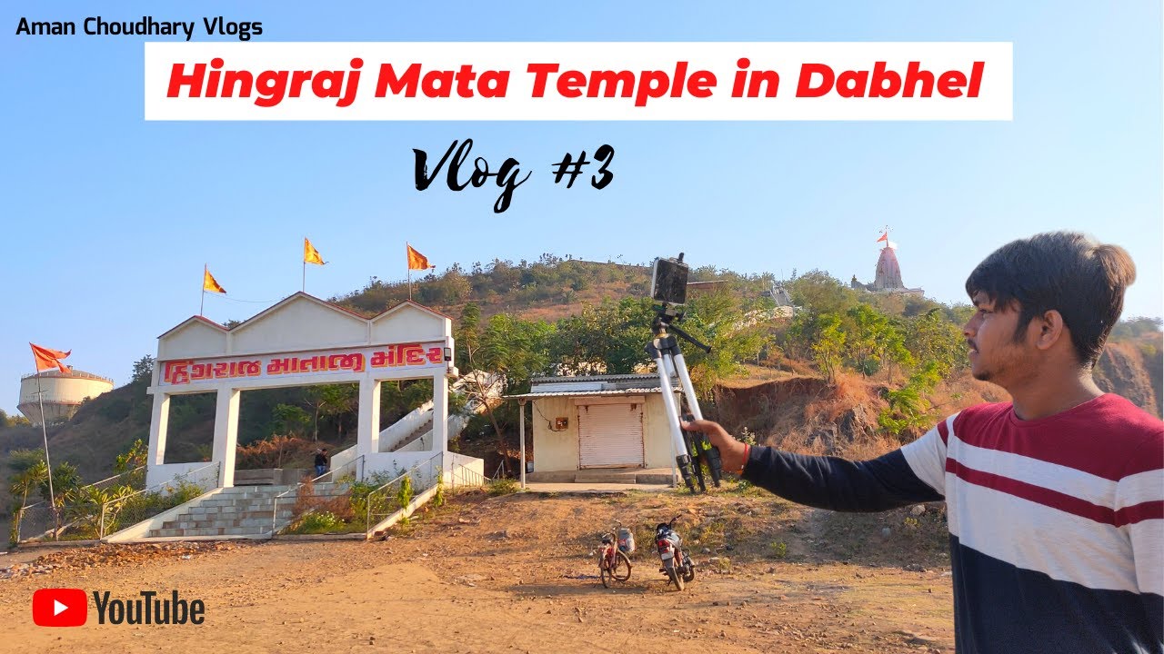 Hingraj Mata Temple in Dabhel | #vlog #3 | Aman Choudhary Vlogs # ...