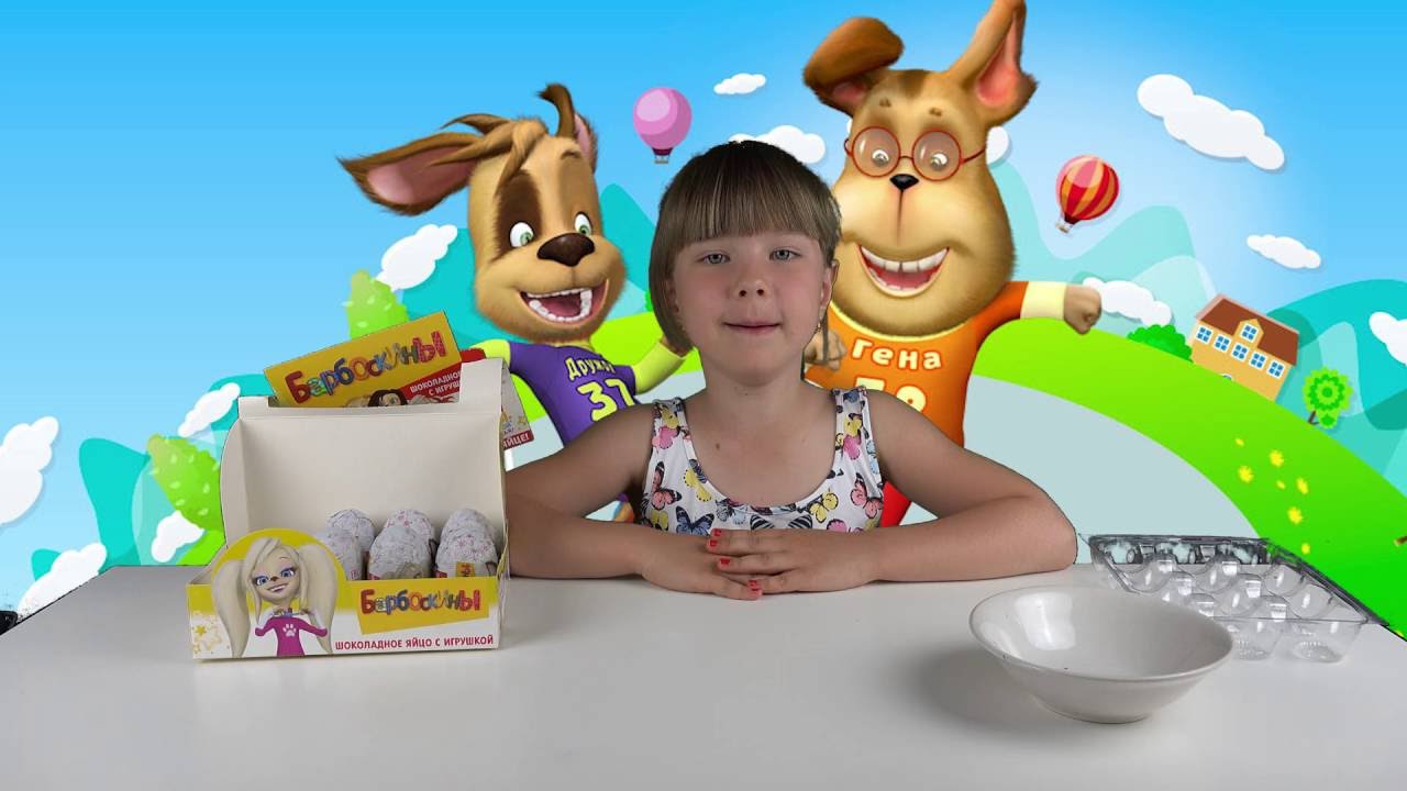barboskini kinder surprise egg - YouTube