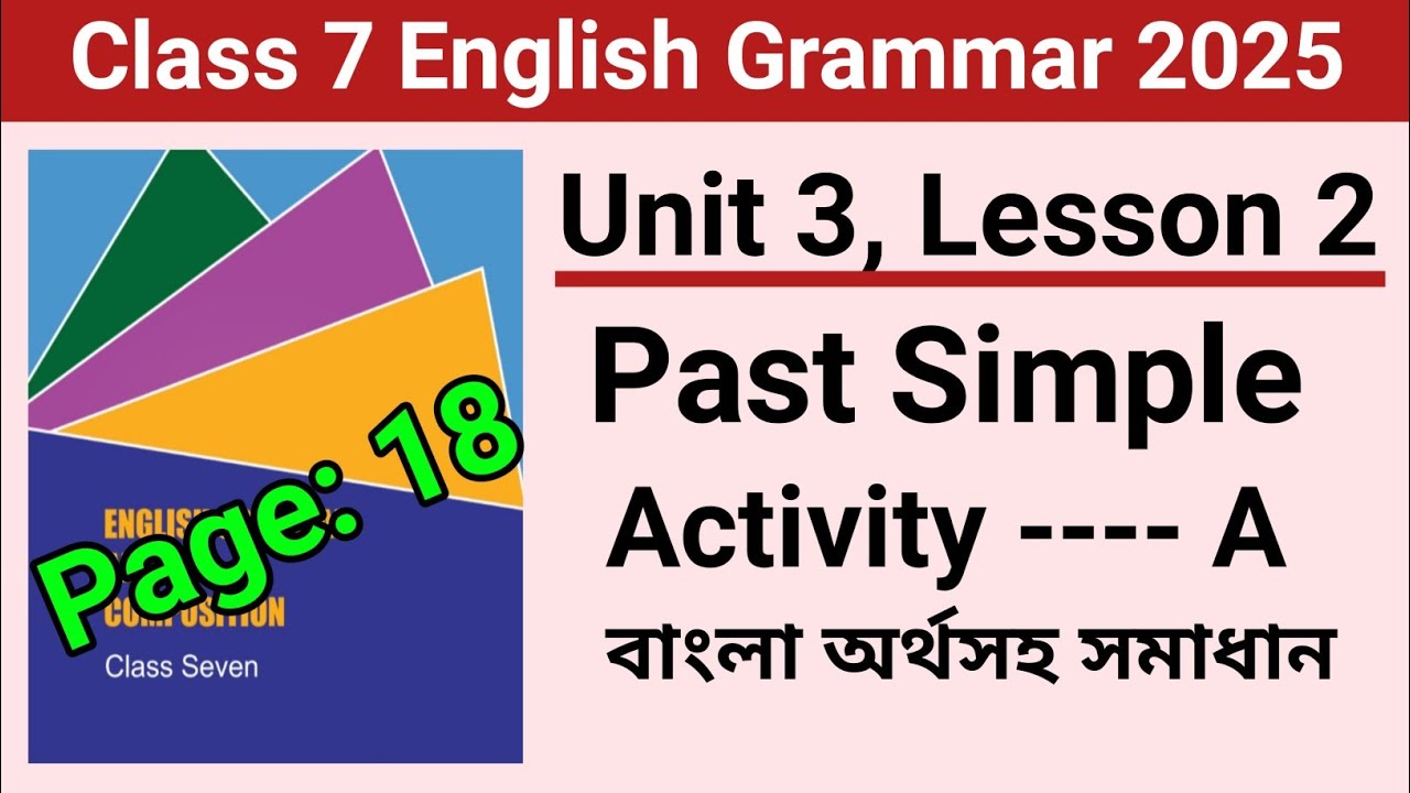 class 7 english grammar page 18 |unit 3 | lesson 2 | past simple tense ...