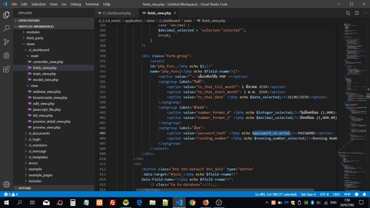 PHP CI MANIA ออกแบบตารางสำหรับทดสอบการสร้างรหัสอัตโนมัติ Running Number - YouTube