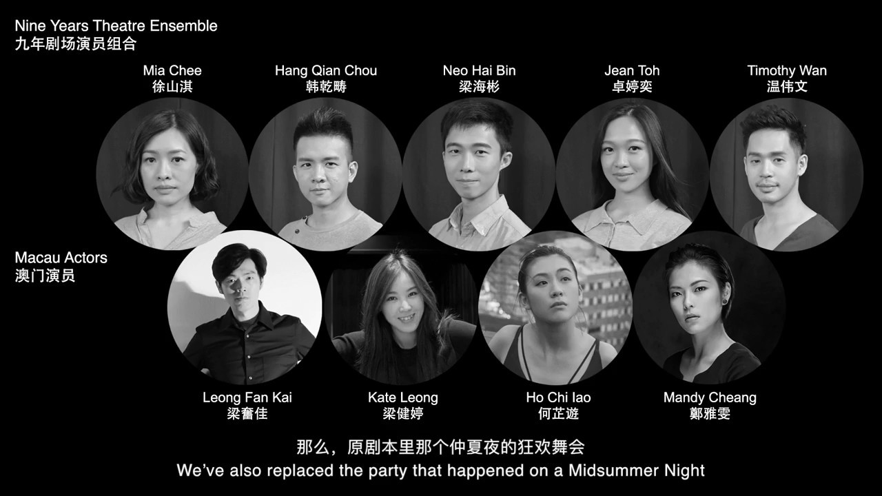 九年剧场《茱莉小解》宣传短片 Pissed Julie (Nine Years Theatre) Promo Video - YouTube