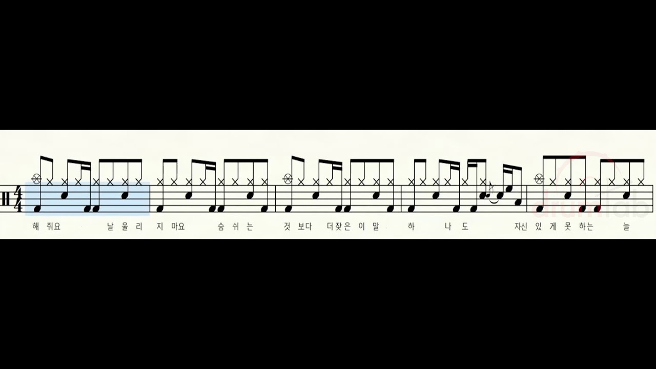 겁쟁이(악보영상)-버즈 #drumtab #드럼악보 #drumscore #drumsheetmusic #drumnotation - YouTube