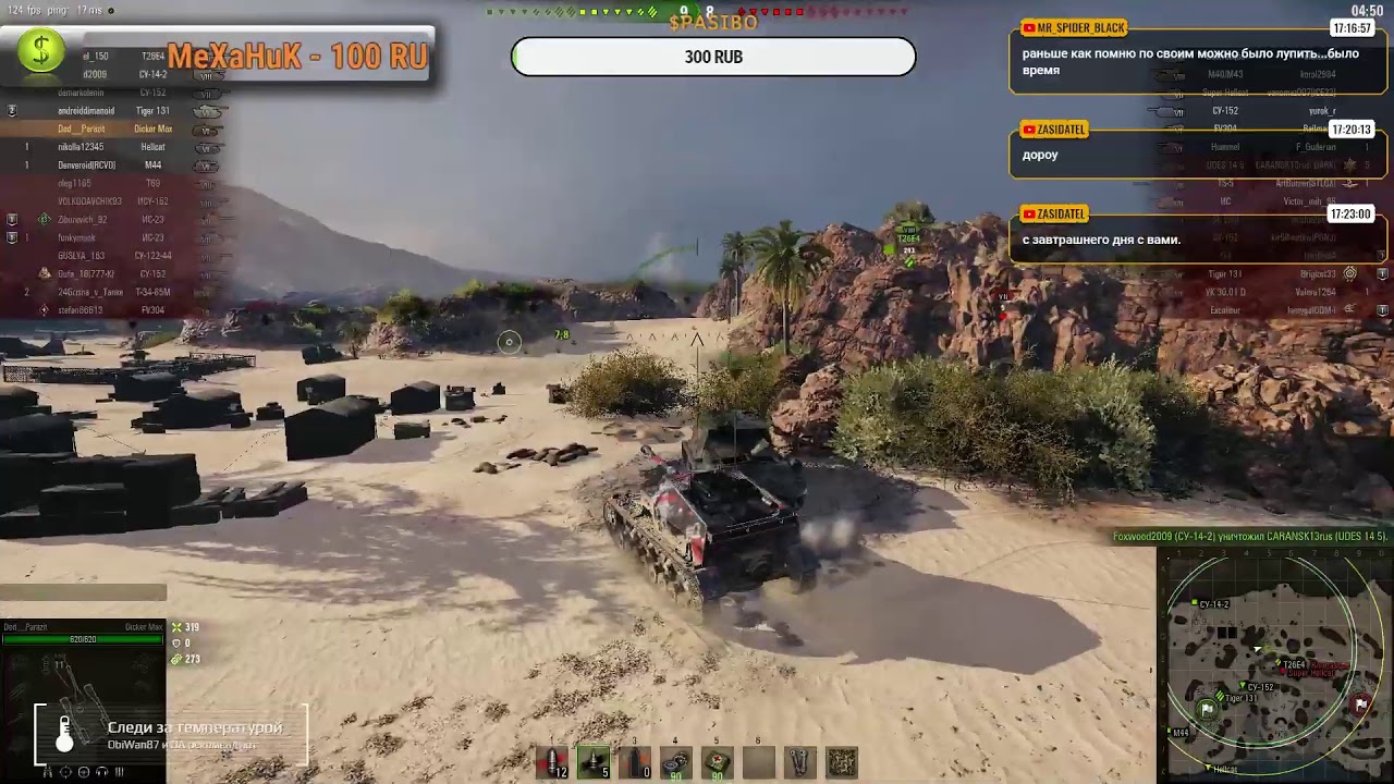 World of Tanks Dicker Max gameplay - YouTube