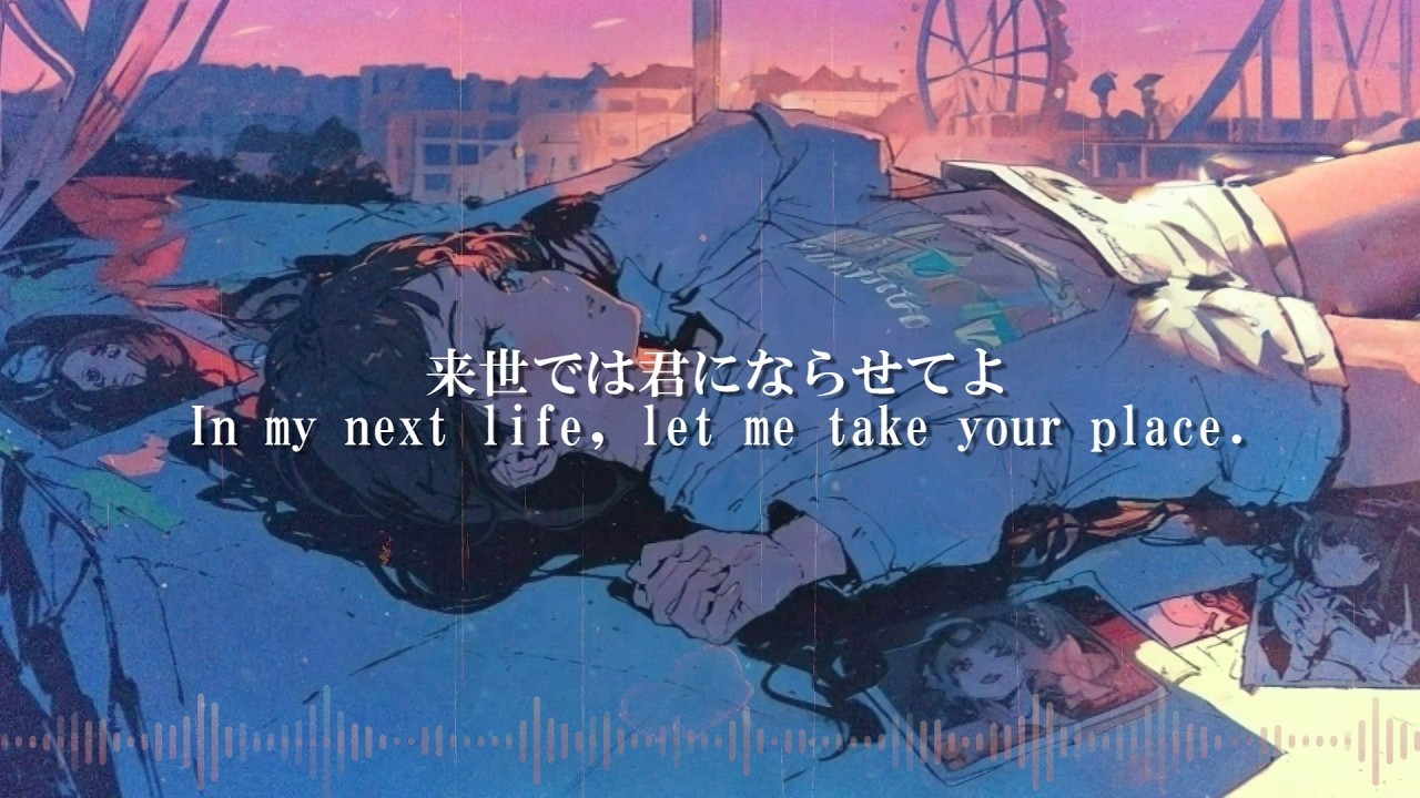 [Lyric Video]推し(て)も推されぬ Devotion Without Direction【こころ♡ころんころん】 - YouTube