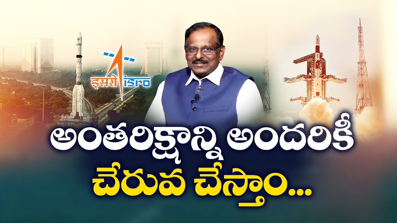 ISRO Chairman V Narayanan Interview | Reveals India's Space Road Map ...